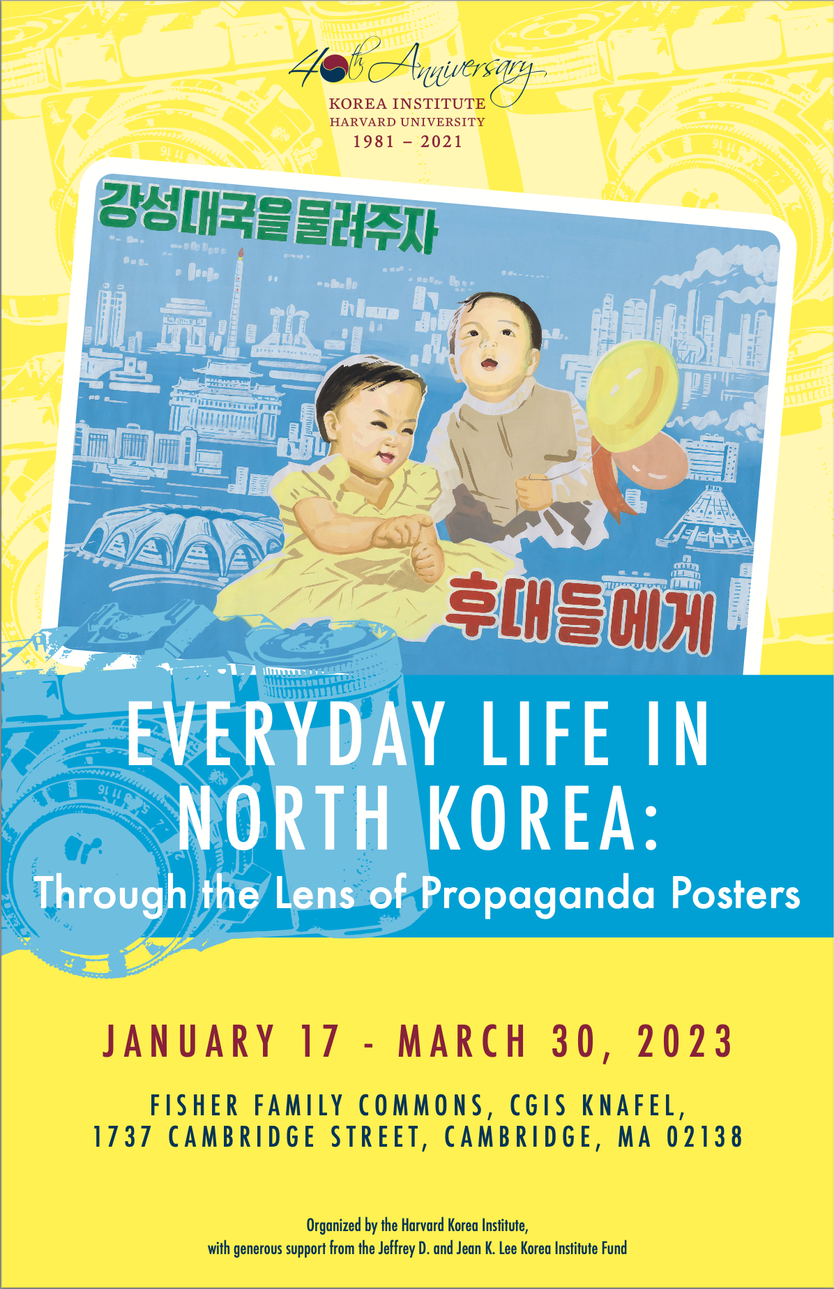 More than 500 North Korean Posters Now Available on HOLLIS | Korea ...